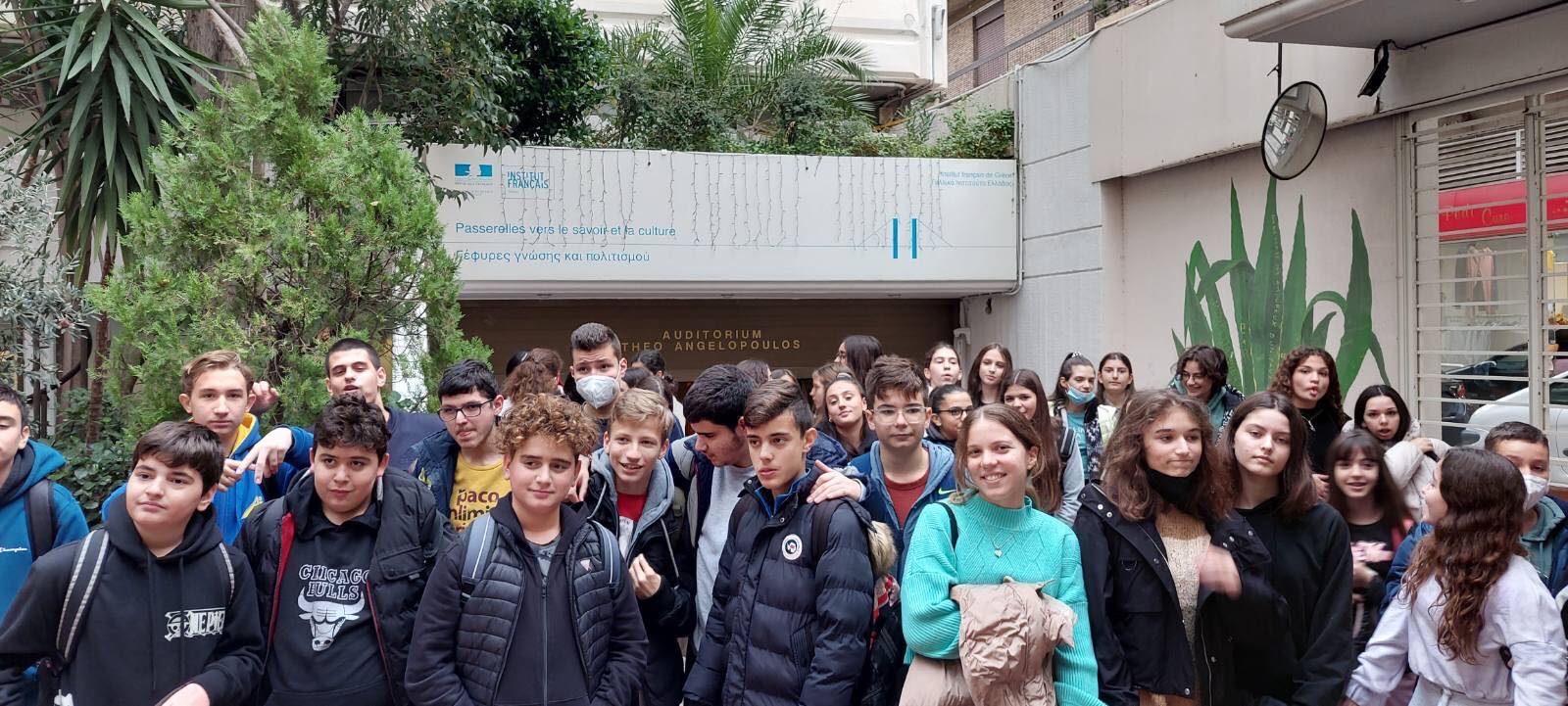 Επίσκεψη στο Γαλλικό Ινστιτούτο Αθηνών - Γυμνάσιο Εκπαιδευτήρια-ΙΜΠ