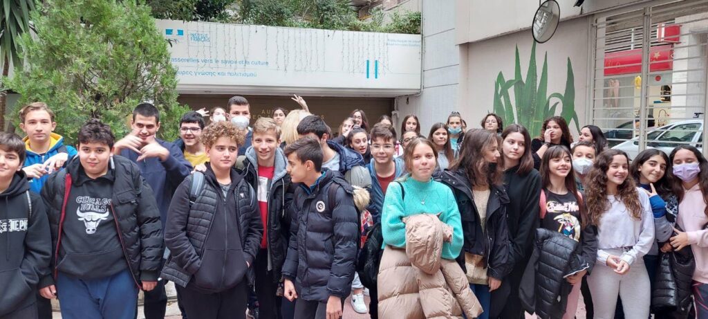 Επίσκεψη στο Γαλλικό Ινστιτούτο Αθηνών - Γυμνάσιο Εκπαιδευτήρια-ΙΜΠ